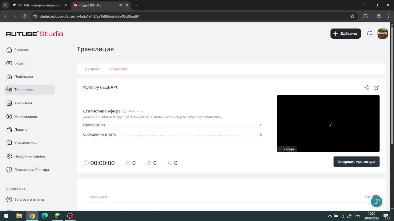 NykolSy БЕДВАРС