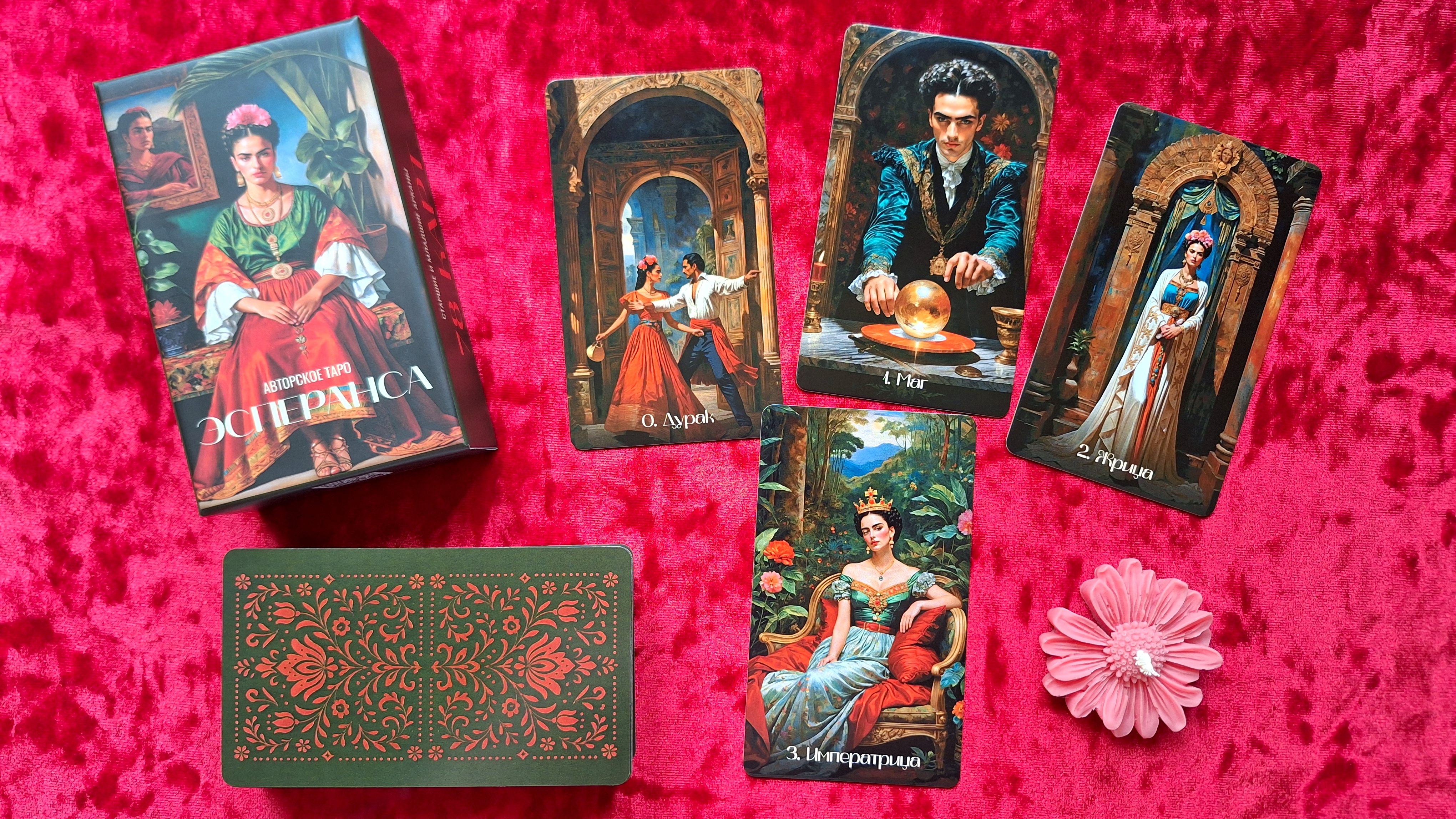 Обзор Новинки 🔥 Таро ЭСПЕРАНСА 🌵🪇 в мексиканском стиле 🌵🪇 от студии Отражение 🌵🪇