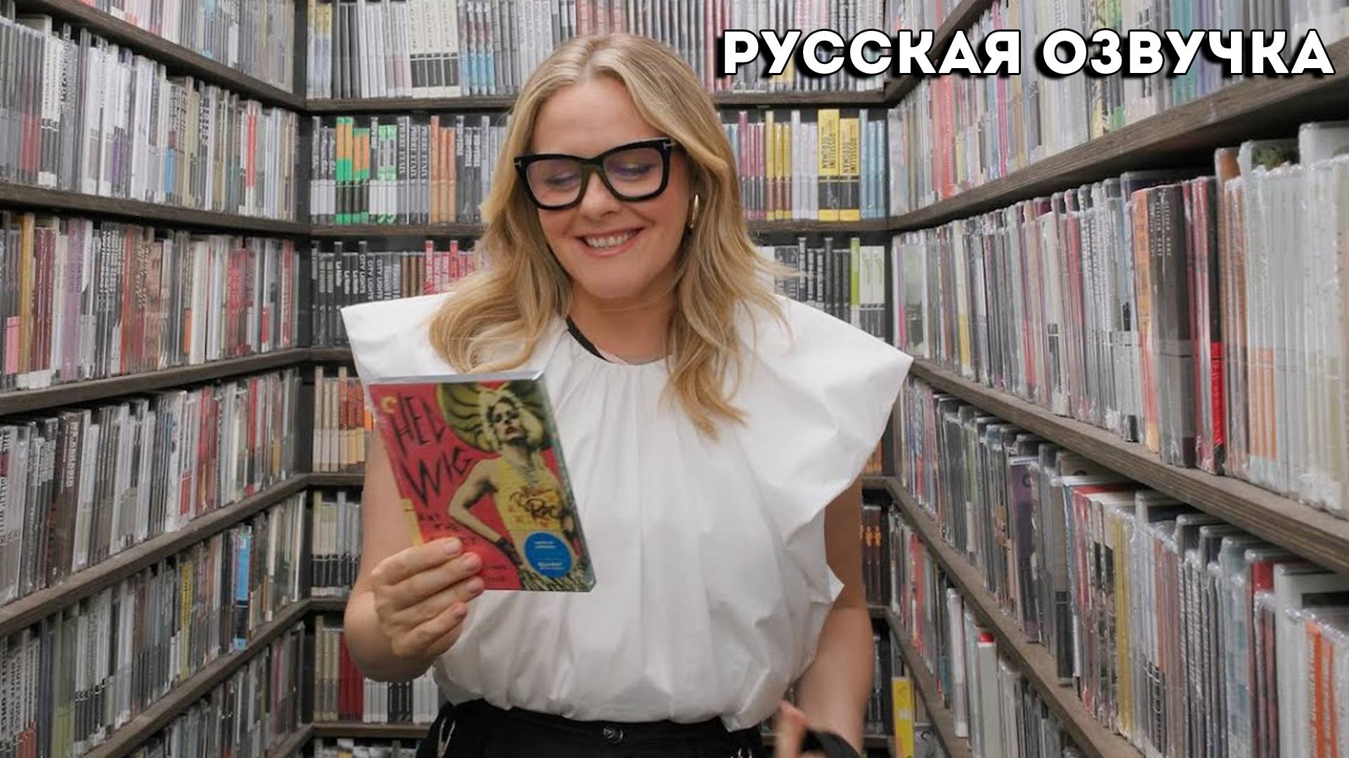 Алисия Сильверстоун выбирает фильмы