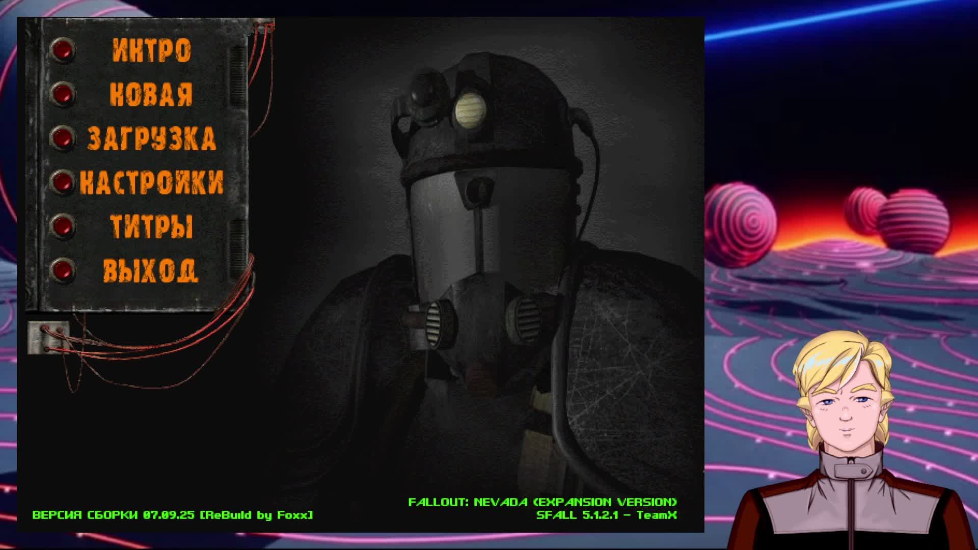 Фолаут: Невада. Дальше.