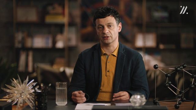 Урок 10. Царь Горы. Курс "Применение научного подхода в жизни".