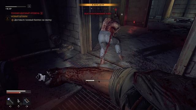 Dying Light: The Beast Новый штамм