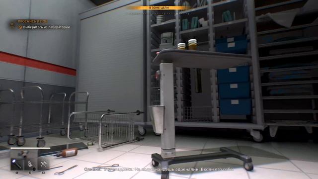 Dying Light The Beast #1 (Побег из Лаборатория)