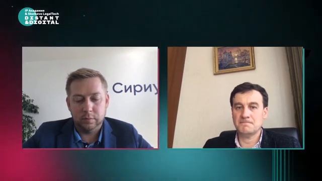 Distant Digital. Патентные поверенные 2.0: ожидание рынка и состояние сегодня
