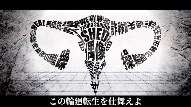 【MARETU feat. Hatsune Miku】Uminaoshi