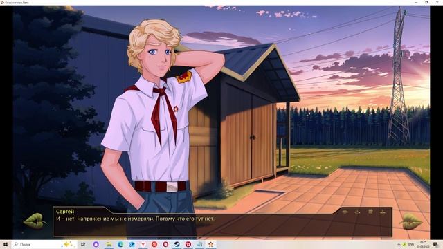 Антарес(Мод БЛ) #54