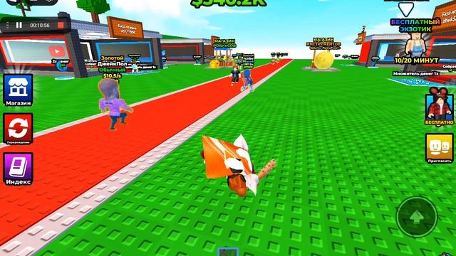 Играем в Roblox прохождение игры укради ютубера👍