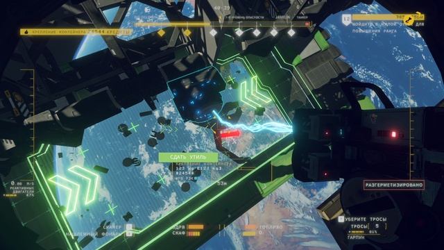 Прохождение Hardspace Shipbreaker 10