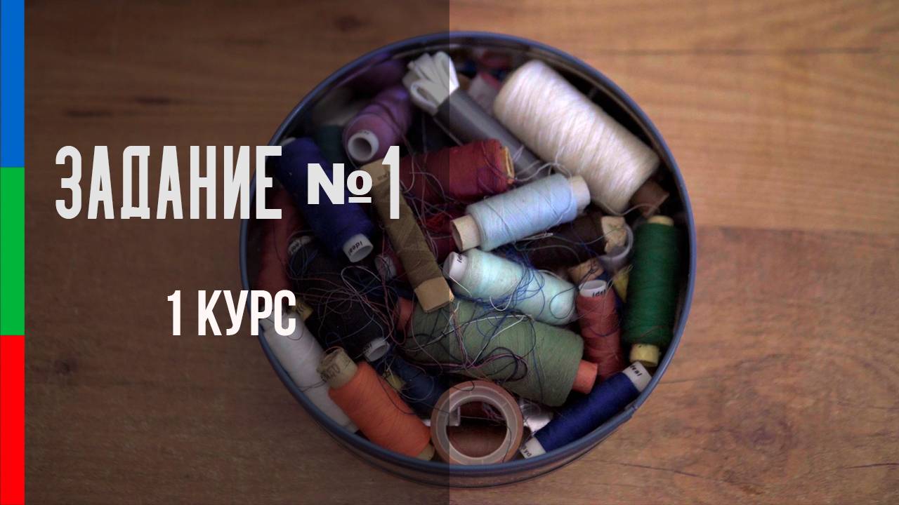 ДО11 Сикора Этюд