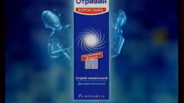 Анонс и реклама (СТС, 21.02.2004). 1