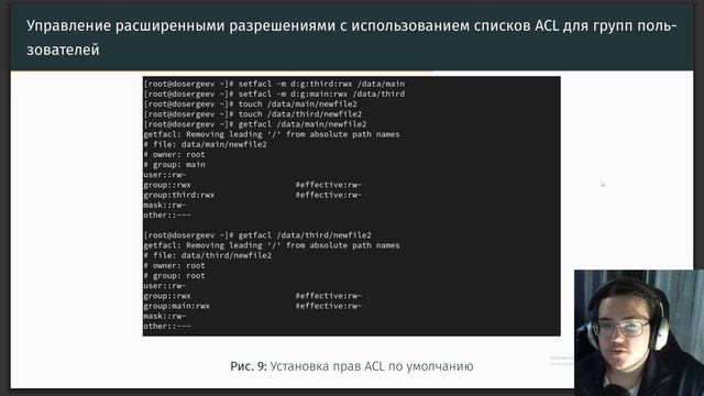 Защита презентации лабораторной работы №3