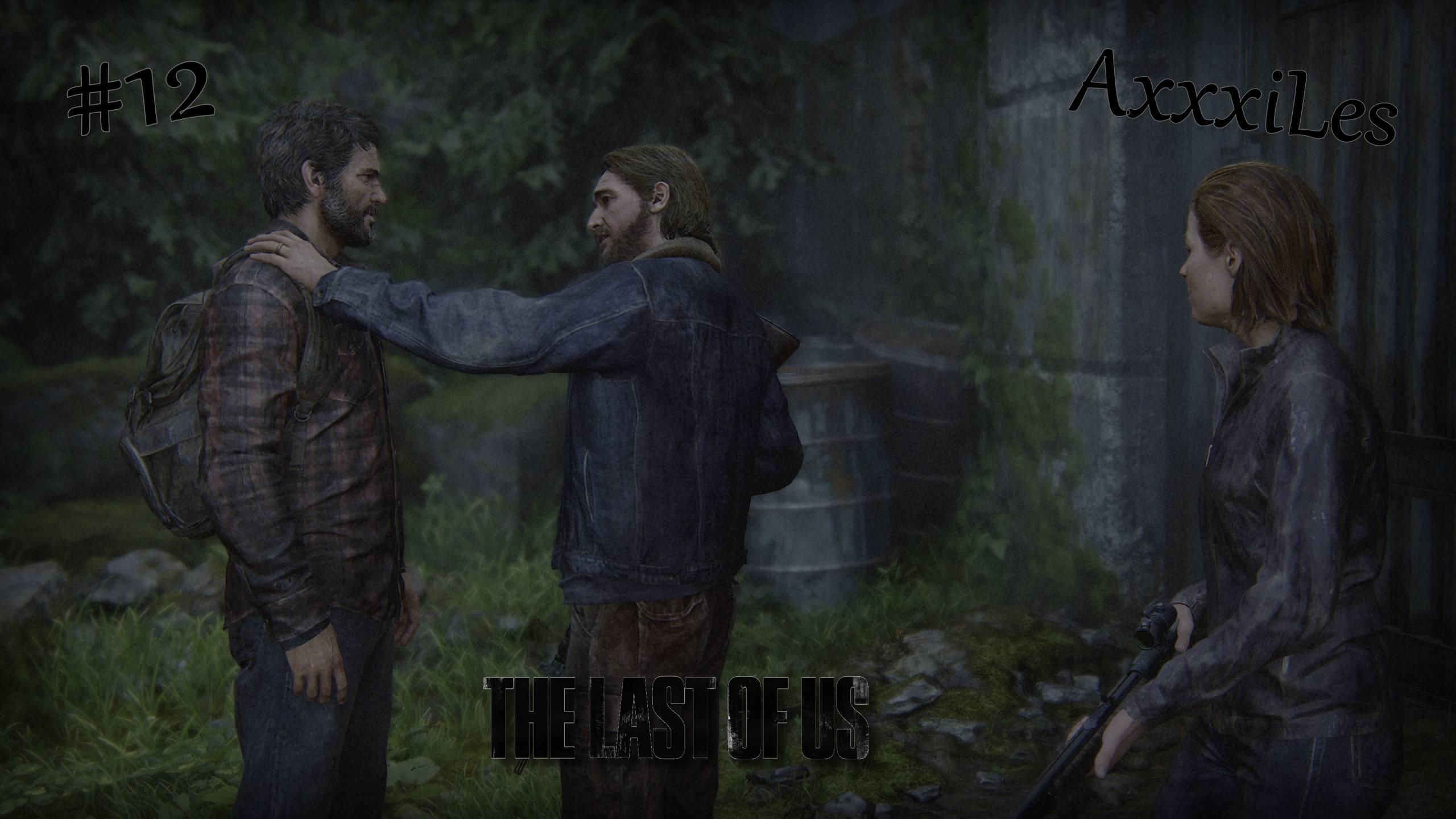 The Last of Us Part I (2023) ➤ Дамба Томми ➤ #12 ➤ #thelastofus