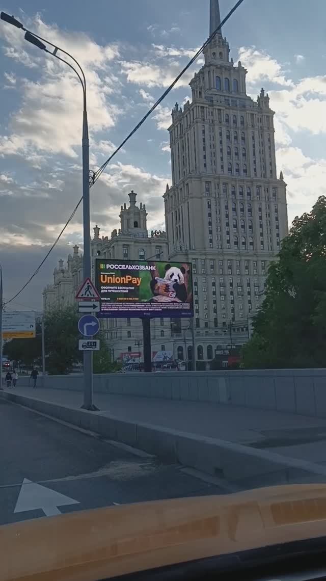 ТАКСИ.МОСКВА