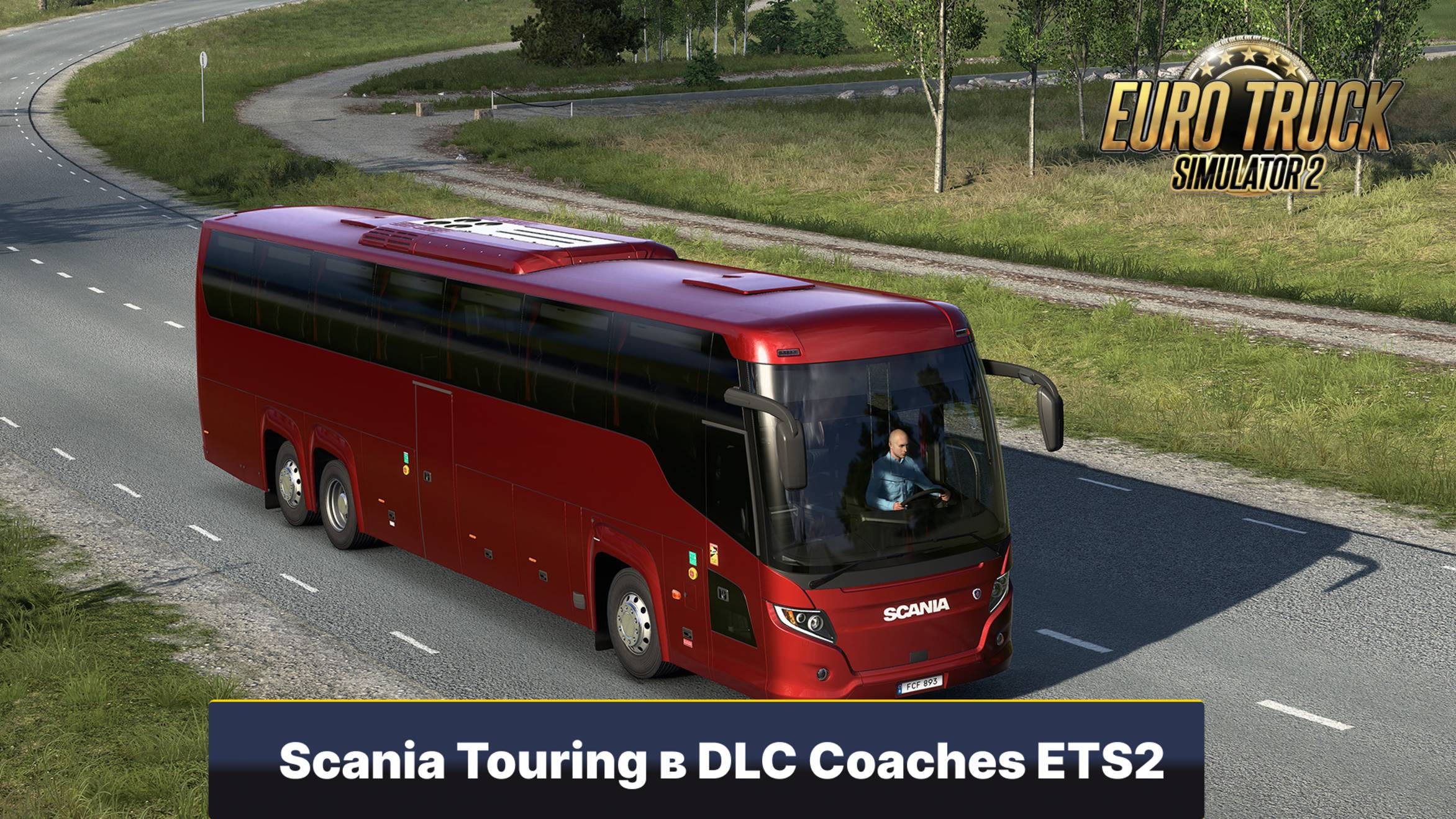 Scania Touring в дополнении Coaches Euro Truck Simulator 2