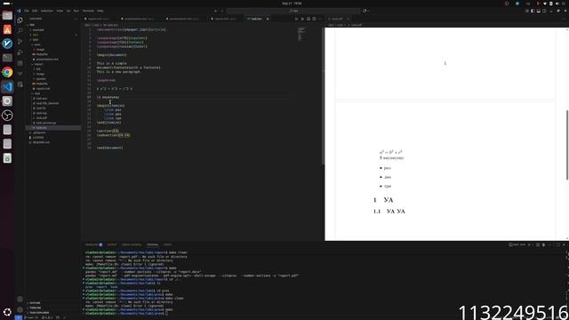 [lab02] Выполнение работы