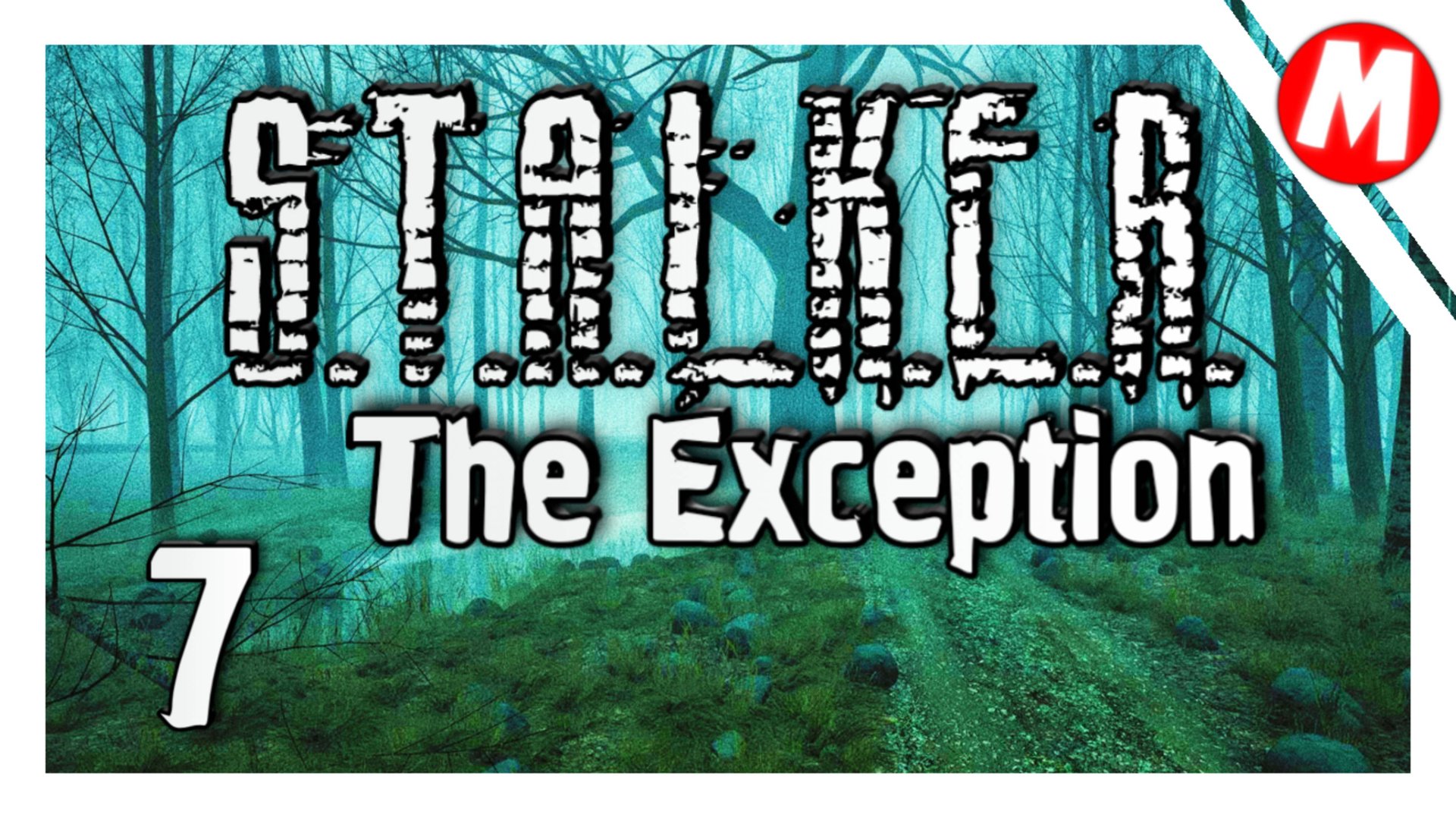 S.T.A.L.K.E.R. The Exception Прохождение ➤  Неудачный Поход в Подземелья НИИ Агропром #7