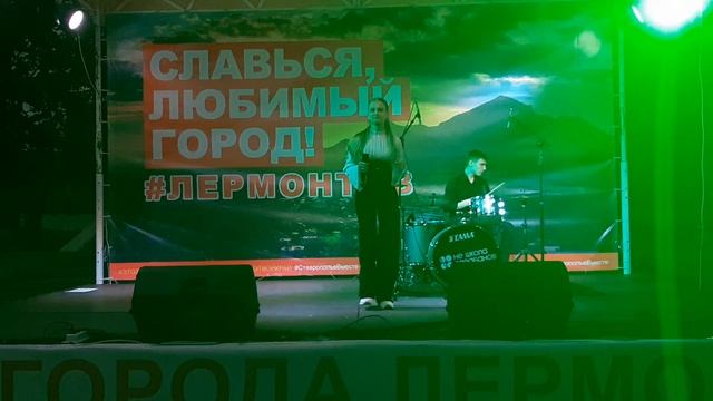 Концерт Не школы барабанов на дне города Лермонтова 20.09.2025