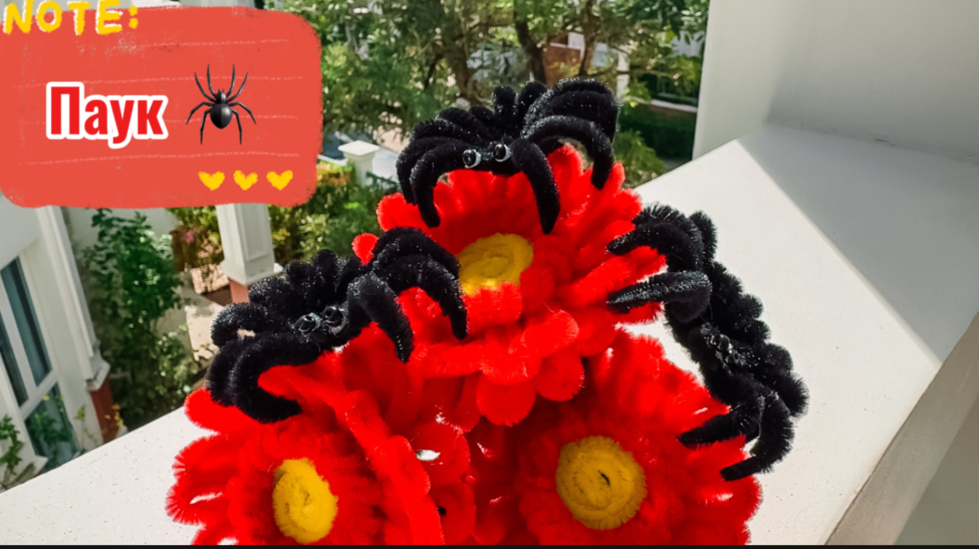 паук из пушистой проволоки. декор для Хэллоуин 🕷️