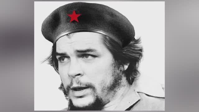 Команданте Че. Премьера песни