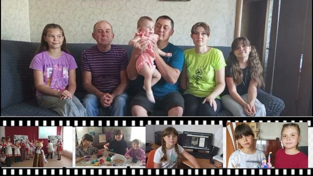 Семья Ясинских-Габитовых-2025