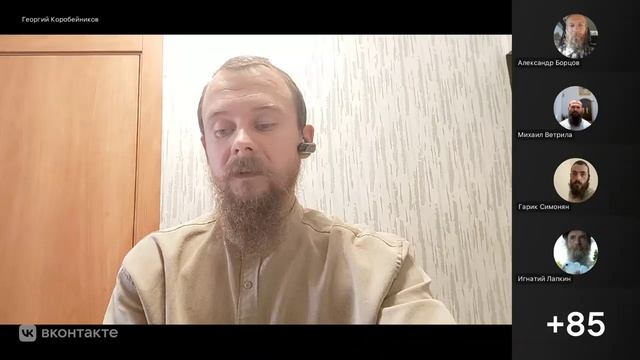 Проповедь: Возложение рук. Апостольская преемственность. Евр.6:2 Георгий Коробейников 21.09.2025