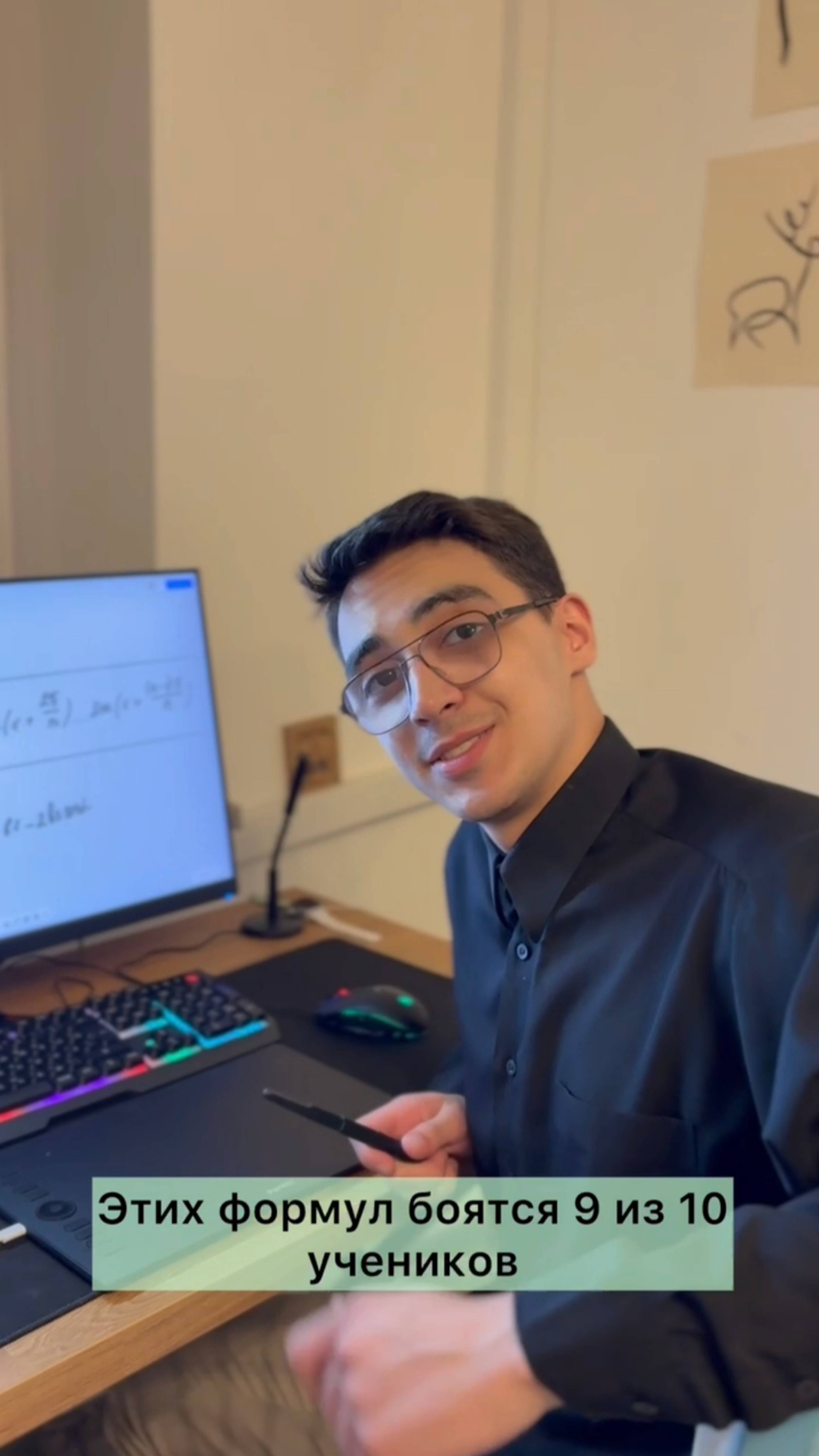 Подготовка к ОГЭ по физике