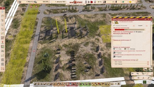 S-14, E-002 W&R: Soviet Republic. Начинаем отстраивать первый город в Республике.