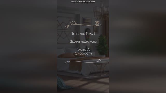 «Клуб Романтик: Начало истории Залива Надежды» - 7 серия