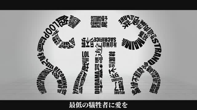 【MARETU feat. Hatsune Miku】SIU