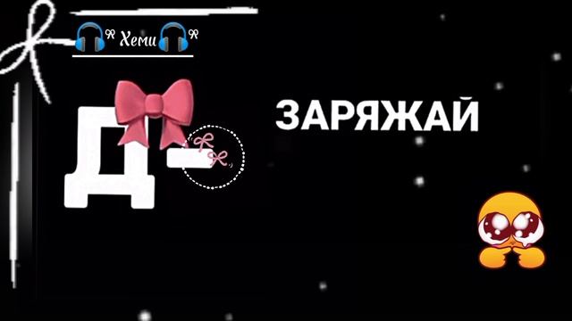 Хз что писать