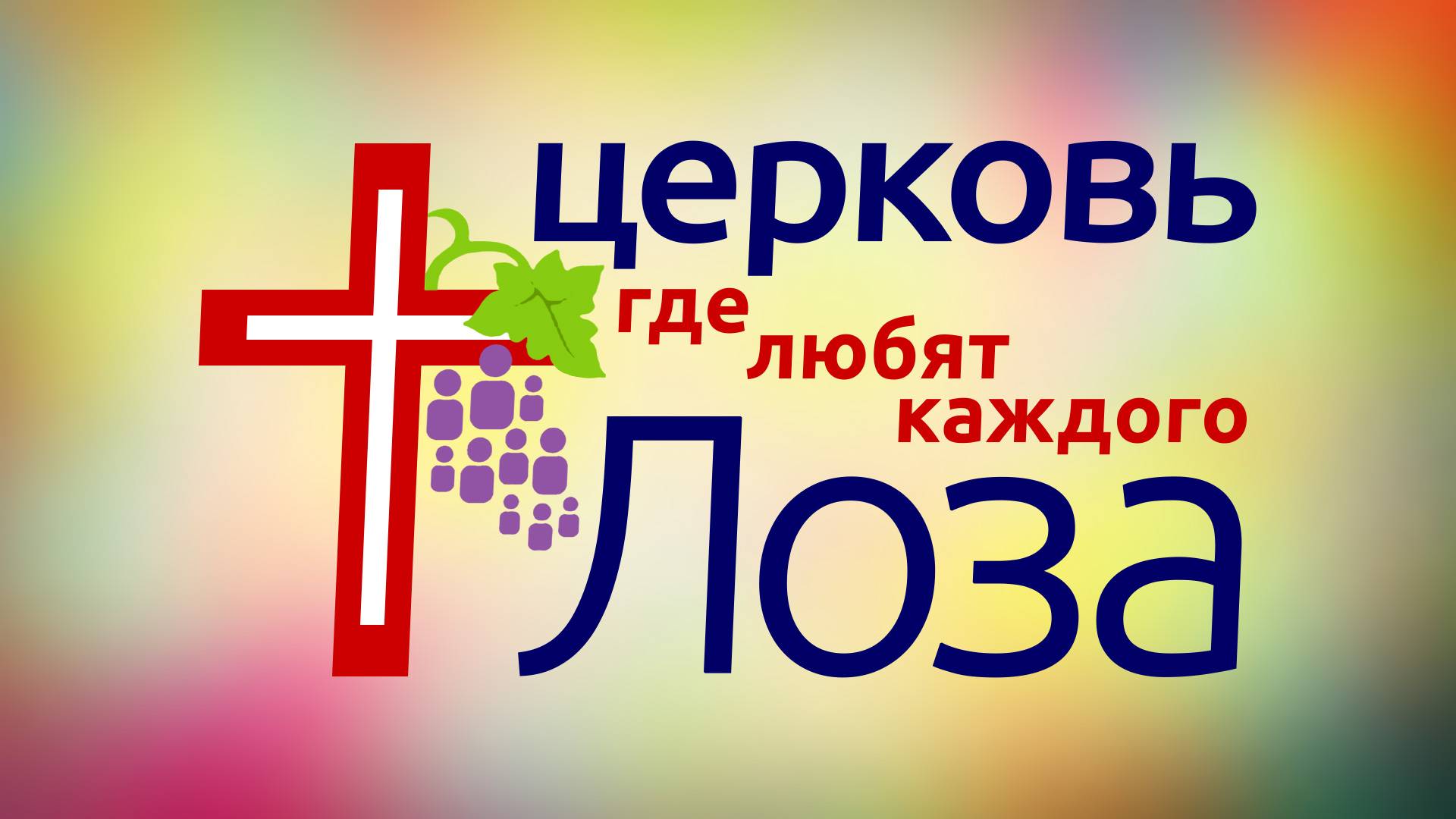 2025 год