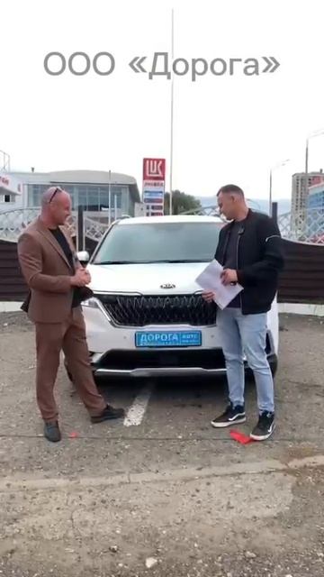 Очередной довольный заказчик нашей компании!