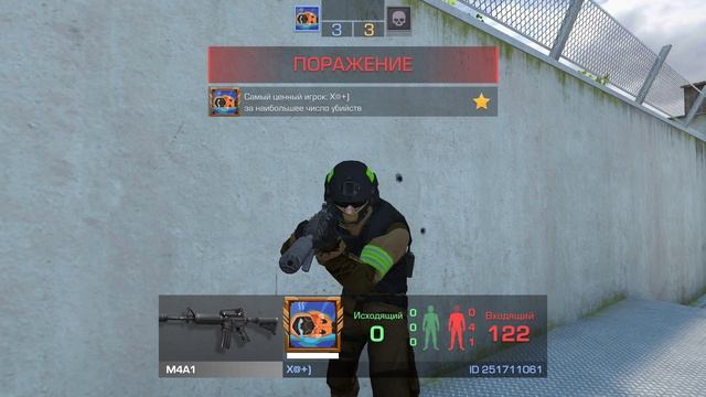 Калибровочная дуэль.