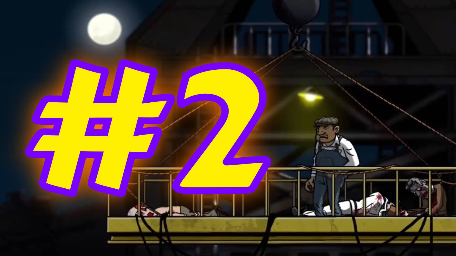 Guns, Gore and Cannoli:Часть 2 (Магазинчик Расти) [Легко] С комментариями