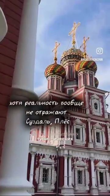 Красава! Про Россию всё чётко разложила!