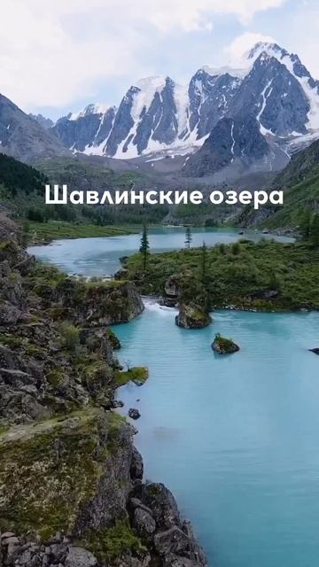 Алтай, Россия