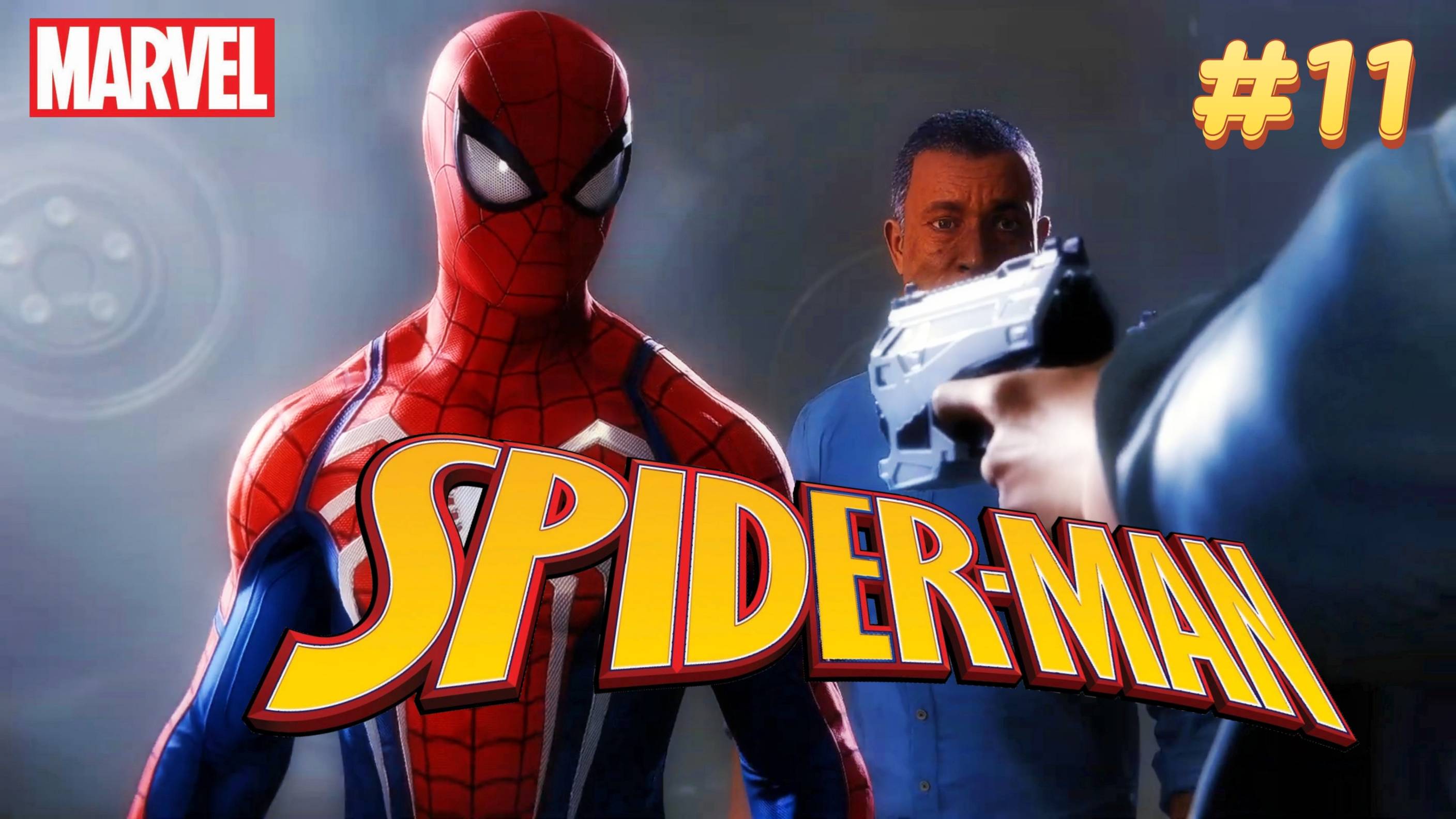 Marvel's Spider-Man - провал миссии #11