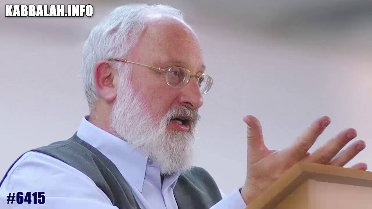 Зоар - особое средство [6415] (21.09.2025)