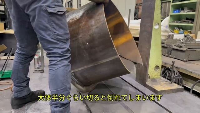 【ものづくり】これが鉄工所！500kgの丸型タンクを製缶溶接まで手作業で