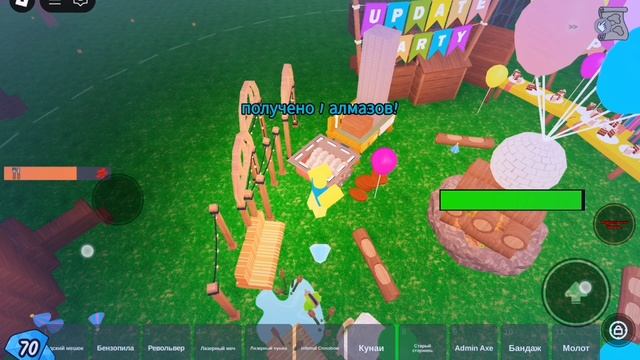 Выживание на Парти в 99 ночей в лесу часть 2