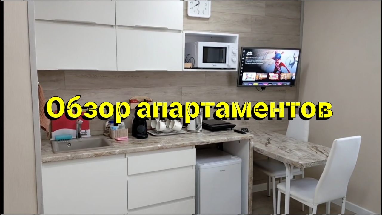 Обзор по апартаментам ЭкоПарк Магнитогорск с функцией умного дома.