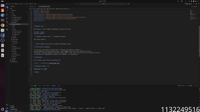 [lab01] Создание презентации