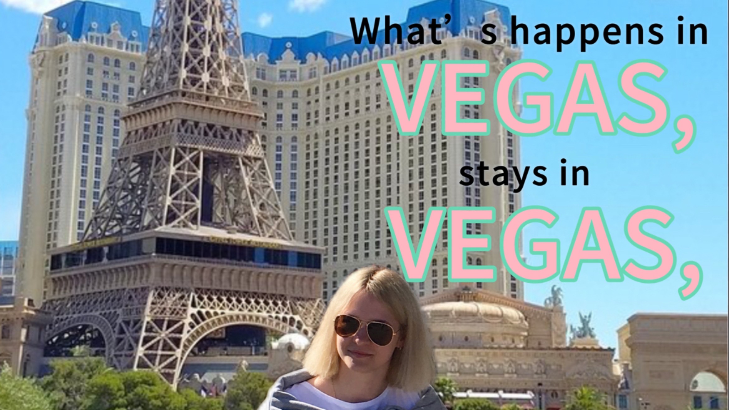 Лас Вегас Стрип