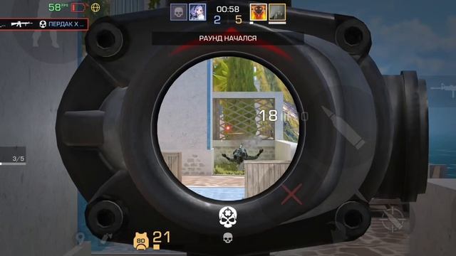 килы под фонг