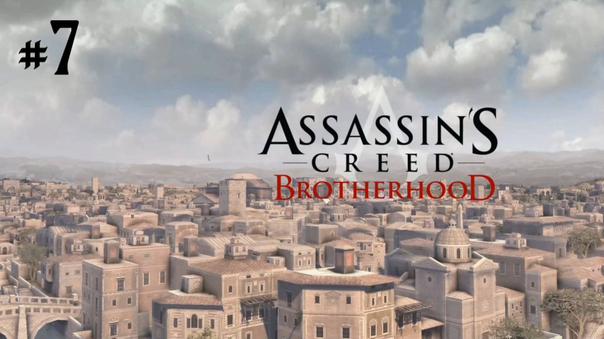 Прохождение Assassin's Creed: Brotherhood #7