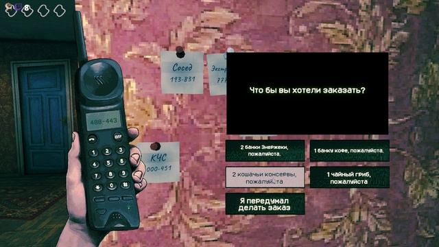 No, I'm not a Human [На разок №1]