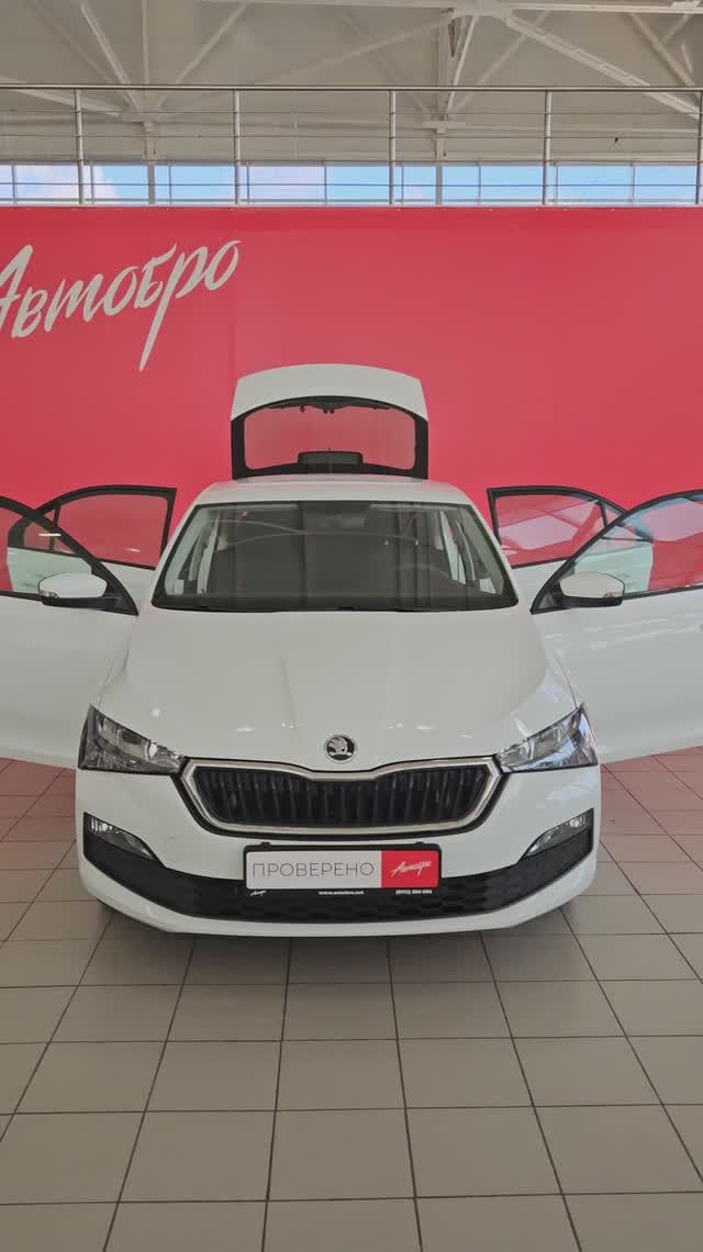 Skoda Rapid '2020
