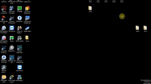 Работа с энергонезависимой памятью EEPROM