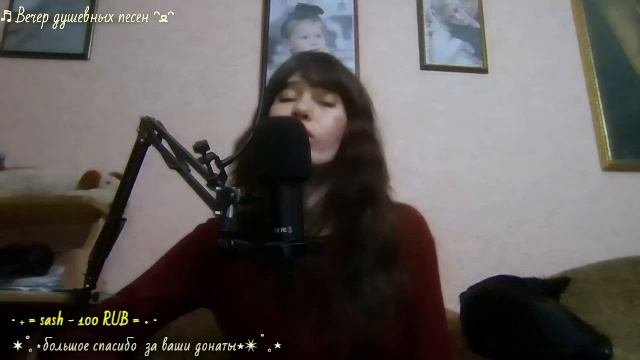 Вечер душевных песен (21.09.25)