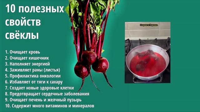 Простейший китайский рецепт для очищения крови